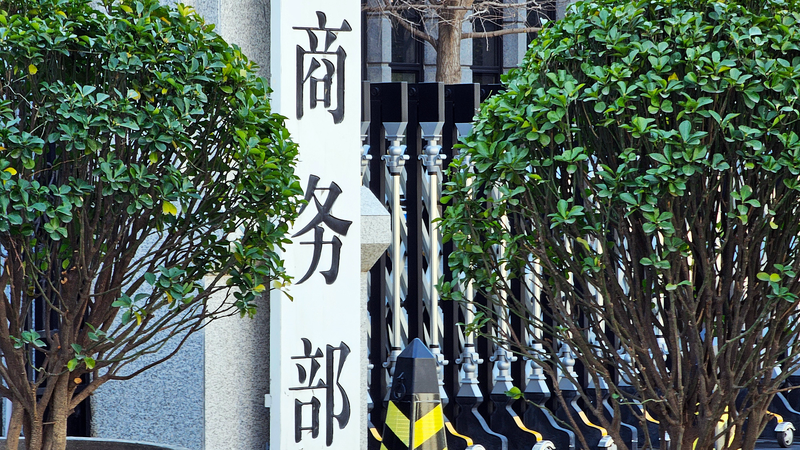 Trung Quốc và Lesotho Nâng Cao Quan Hệ Đối Tác Chiến Lược Trong Thông ...